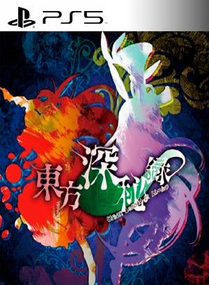 LIMBO PS5 | Chilejuegosdigitales